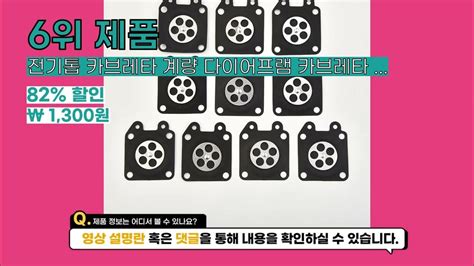 2023년 가성비 진짜 갑인 올란도 Lpg 기화기 추천 Best 8 Youtube