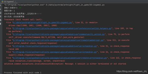 Monexceptionsinvalidsessionidexception Message A