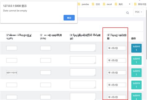 Javascript There Is Only One Submit Button On A Multi Row Input To