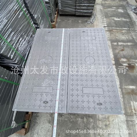 复合树脂电缆沟盖板电力盖板下水道长方形防水盖板弱电通信 阿里巴巴