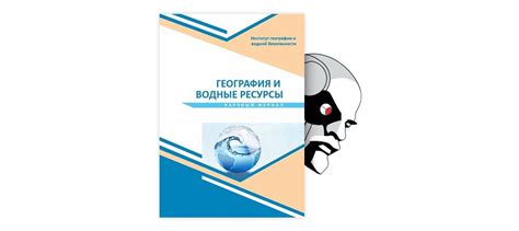 ОСОБЕННОСТИ КЛИМАТИЧЕСКИХ УСЛОВИЙ ФОРМИРОВАНИЯ СЕЛЕЙ В СРЕДНЕЙ АЗИИ В