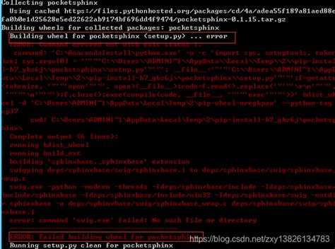 Window下安装cmusphinx实现语音识别pythonspeechrecognitionpocketsphinxcmu