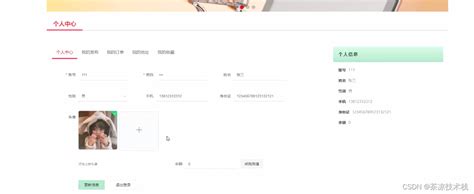 基于django技术的商城系统，python基于jdango的商城系统 Csdn博客