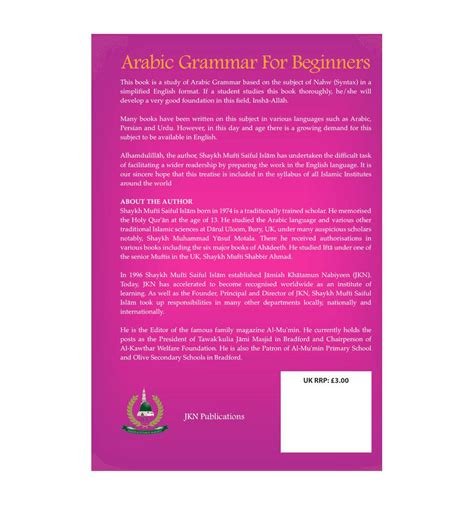 Arabic Grammar For Beginners Nahw Syntax Islamic Pixels