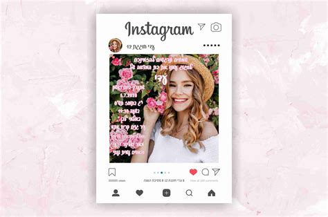 הזמנות לבת מצוה Artprint