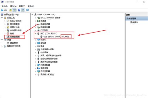 232串口通讯测试指南 Csdn博客