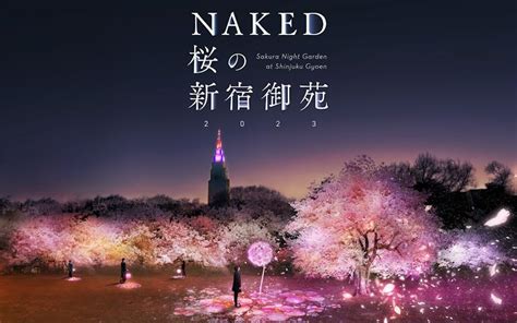 See Japans Cherry Blossom At Naked Sakura Night Garden