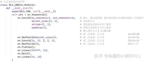手把手教你用pytorch实现手写数字识别 知乎
