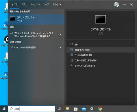 Bios のアップデートができない。 Error Flash Process Canceled Zapping