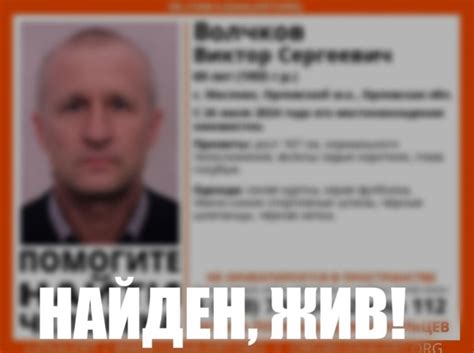 В Орловской области нашли пропавшего 69 летнего мужчину Орловские новости Новости Орла и