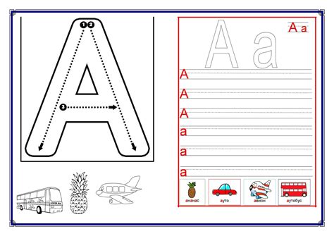 Штамшано слово А ћирилица Nel 2025