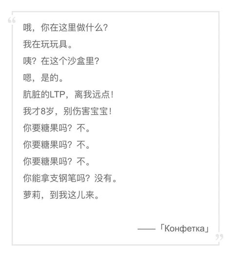 小学性教育课本被举报尺度过大性教育是不是在敷衍了事 搜狐大视野 搜狐新闻