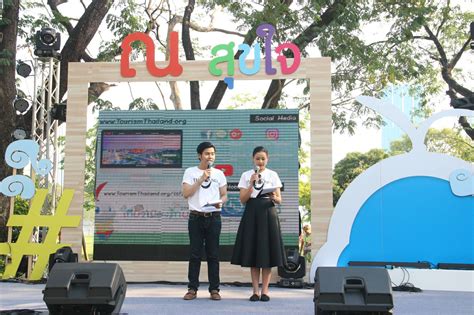 ภาพบรรยากาศภายในงานเทศกาลเที่ยวเมืองไทย อะเมสซิ่งไทยแลนด์