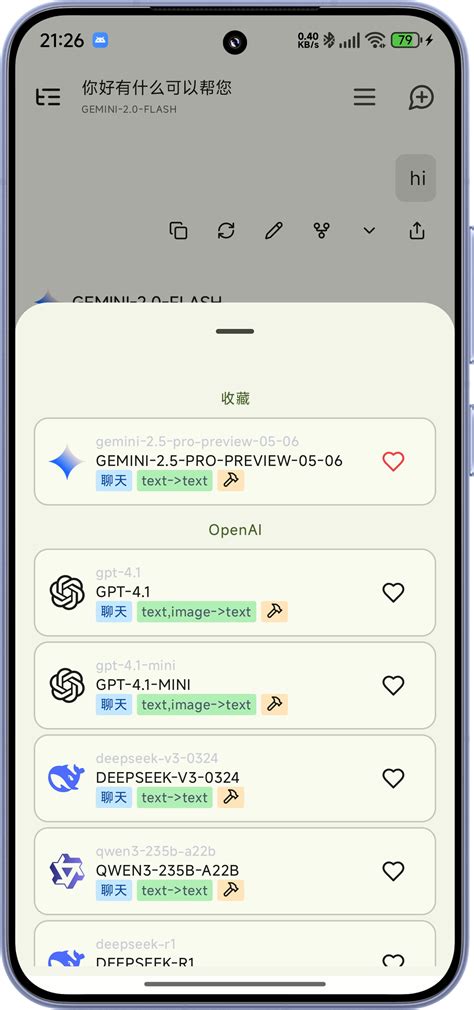 Github Rikkahubrikkahub Rikkahub Is An Android App That Supports