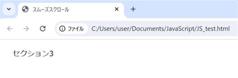 JavaScriptで実現する の実用的なコード例結果付き完全版