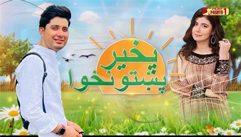 Azmat Khan Live Program With Hum Pashto 1 Najiba Faiz And Azmat Khan Youtube