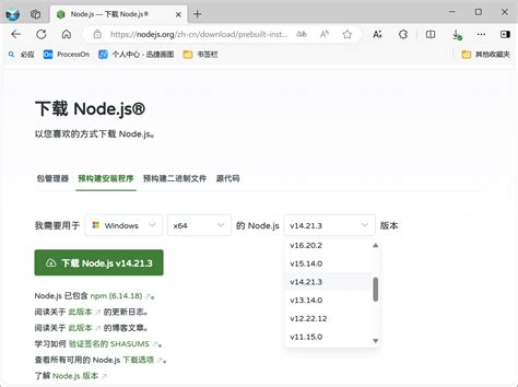 Nodejs的使用与npm包管理器介绍f11 专业站长和开发者的学习网站