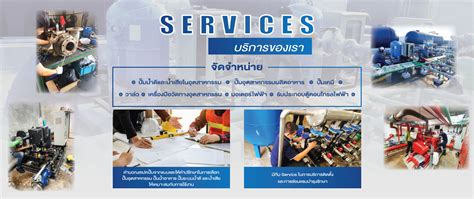 PST Solution Engineering Co Ltd