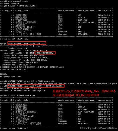 Mysql基础 笔记11 临时表、复制表、元数据、序列使用mysql虫无涯infoq写作社区