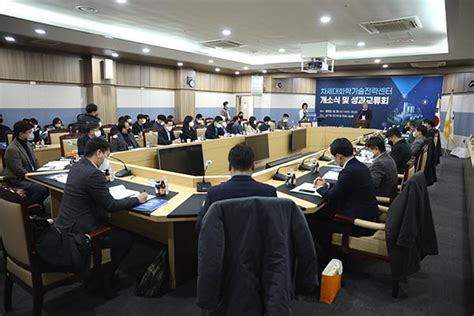 차세대 화학기술 정보 플랫폼 공지사항