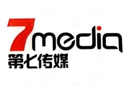 北京第七传媒广告有限公司 企查查