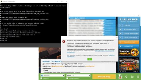 Error Loading Mods 1 Error Has Occurred During Loading Tlauncher
