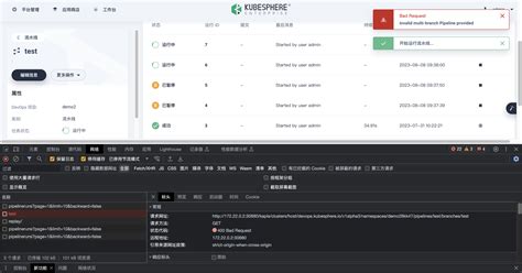 Clicking The Replay Button Will Pop Up An Error Prompt · Issue 986 · Kubesphereks Devops · Github