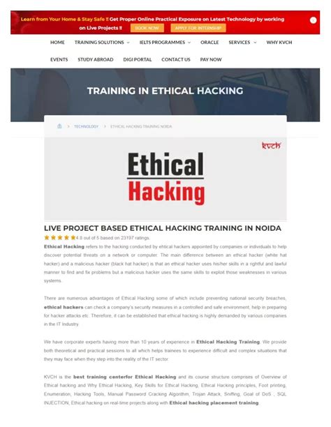 Ppt Kvch In Best Ethical Hacking Training Noida Powerpoint Presentation Id11954254