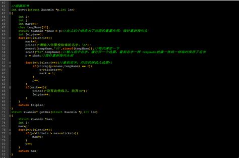 用结构体和函数和数组的案例 新手折磨也要拿下！ Csdn博客