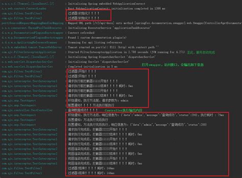springboot使用过滤器、拦截器、切面 aop ，及其之间的区别和执行顺序 劈天造陆 博客园