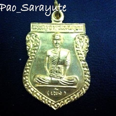 หลวงพ่อเพ้ง วัดหอมเกร็ด ร้าน ศรายุทธ11