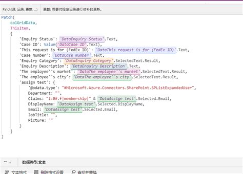 solved updateif function to update people picker in share power