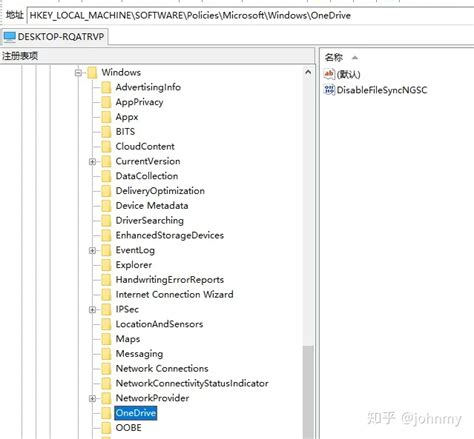 解决OneDrive无法打开没有反应的问题 OPTIMO 博客园