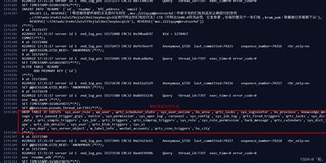 Mysql数据库表数据被删如何找回 利用mysqlbinlog 超详细数据库数据被删除咋查谁删的 Csdn博客