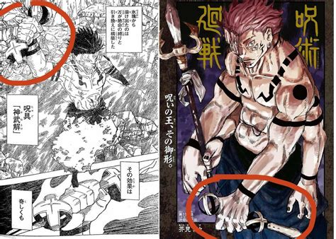 3d Printing Sukuna Cursed Technique Tool Jujutsu Kaisen Cosplay