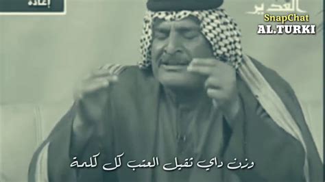 الشاعر الراحل سعد محمد الحسن وزنداي Youtube