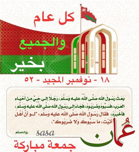 Mansoor Jawad Posted On Linkedin