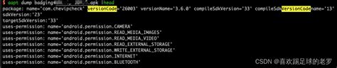 Android Versioncode会变成指定数值加001、002、003等后缀androidversioncode Csdn博客