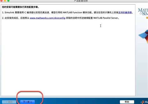 matlab r2020b怎么改成中文 附matlabr2020b安装教程及永久激活密钥 rose infoq写作社区