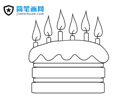 简单的生日蛋糕简笔画图片 简笔画网