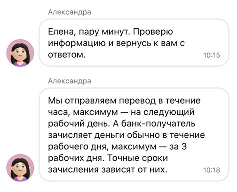 Как отменить перевод и можно ли вернуть деньги что делать если перевели деньги по ошибке