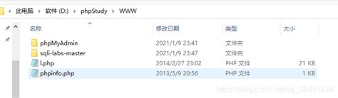 Sql注入天书(sqli Labs)搭建sql注入天书下载 Csdn博客 Sql注入天书(sqli Labs)搭建sql注入天书下载 Csdn博客