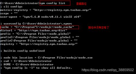 Npx创建项目时报错npx 报错 Csdn博客