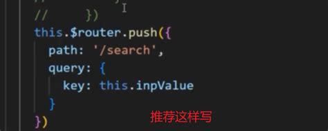 Vue2 两种路由跳转方式vue2路由跳转 Csdn博客