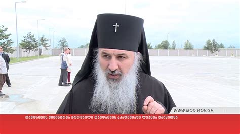 თავდაცვის მინისტრმა ეროვნული თავდაცვის აკადემიაში ლექცია წაიკითხა Youtube