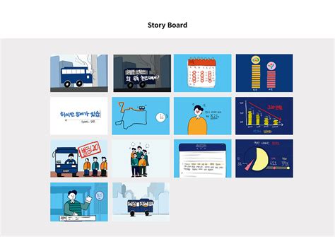 2022 모션 인포그래픽 포트폴리오 On Behance