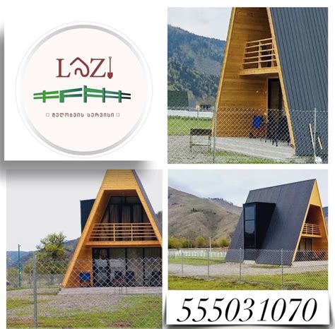 შეღობვის შეღობვის სერვისი🤝 გთავაზობთ ️პროფესიონალ გუნდს ️ბაზარზე ყველაზე დაბალ ფასს ️ვზრუნავთ