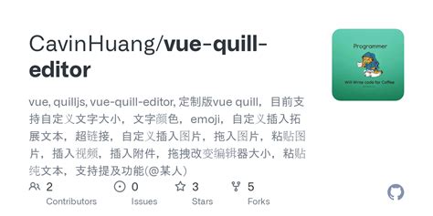 Github Cavinhuangvue Quill Editor Vue Quilljs Vue Quill Editor 定制版vue Quill，目前支持自定义文字大小
