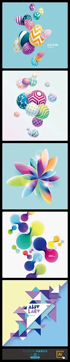 C4D图片大全 C4D高清好看的图片 花瓣待繁华落尽晚安的画板