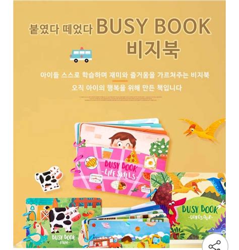 새상품몬테소리 유아교구 비지 당근 중고거래